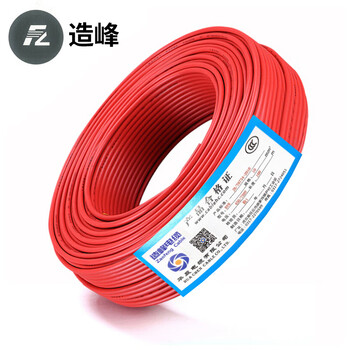 【造峰BVR10】造峰电线电缆 BVR10平方 国标单芯多股铜芯线软线家装电线【100米/捆】 捆【行情 报价 价格 评测】-京东