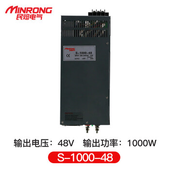 220v转5v 12v 24v 48v直流开关电源模块LED监控变压器1A5A20A S-1 S-1000W-48V 20.8A【图片 价格 ...