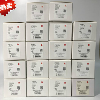 适用常熟开关CJR3-25热过载保护继电器0.126A配CK3-09/12/18/2 CJR3-25S 46A【图片 价格 品牌 报价】-京东