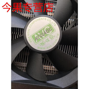 HKNL原装AVC散热器 CPU风扇 Intel平台 A7224DC 4针散热风扇 针散热风扇【图片 价格 品牌 报价】-京东