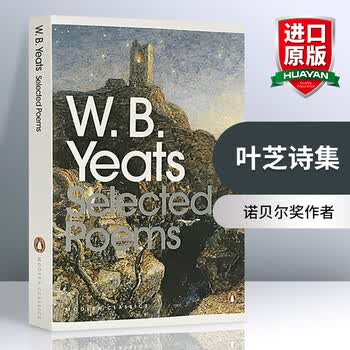 英文原版 叶芝诗选 W. B.YeatsSelected Poems 企鹅现代经典诗歌集