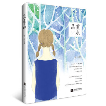 新生活漫画黑水晶法则