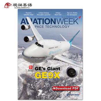 【单期可选】Aviation Week&Space Technology航空周刊空间技术2018/2 2018年10月15日刊