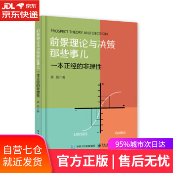 【正版图书】足球竞赛规则2019 2020 中国足球协会 编 人民体育出版社