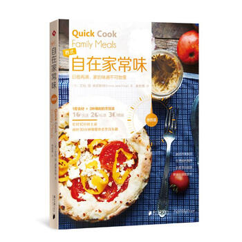 自在家常味 烹饪/美食 书籍