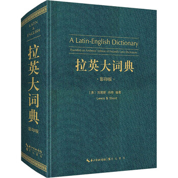 拉英大词典（拉丁语-英语，ALatin-EnglishDictionary） 图书