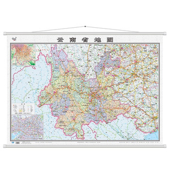2022年 办公室地图挂图 精装版 1.1米*0.8米 云南省地图