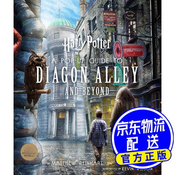 Harry Potter: A Pop-Up Guide to Diagon Alley and