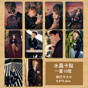汪苏泷海报 2021全新写真周边壁纸挂画高清墙贴墙纸一套8张 卡贴(美短) 其他产品