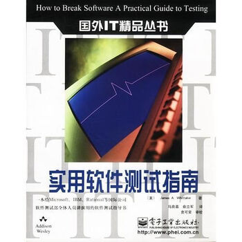 实用软件指南