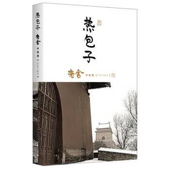 热【正版图书】
