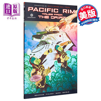 漫画环太平洋：浮动连接传说Pacific Rim:Tales From TheDrift英文原版