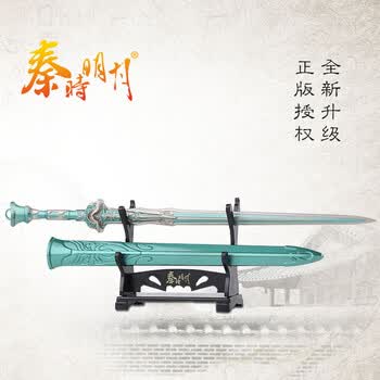 Z版秦时明月模型 惊鲵影虎赤霄干将莫邪全金属摆件22CM 莫邪盒装22cm -秦时明月
