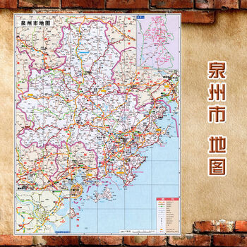 2021新款 超大巨幅 泉州市墙贴 交通行政区划图 装饰画海报地图 140-105cm（高X宽） 相纸（有配送专业胶不伤墙）