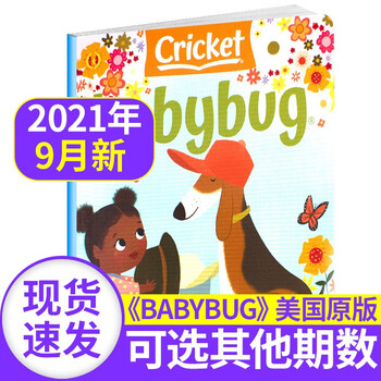 babybug虫宝宝杂志2022/2021年【单本多期可选】蟋蟀童书系列儿童英文杂志0-3-7岁儿童早教期刊 2021年9月(附赠家长指南）