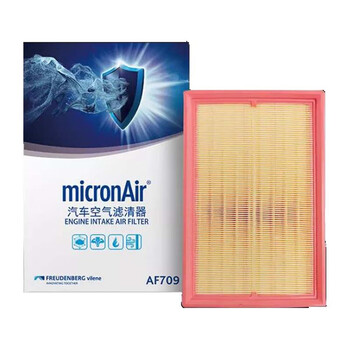 【科德宝AF709】科德宝(micronAir)空气滤清器空气滤芯空滤AF709适用(哈弗H6(第三代B01 2020-至今)1.5T/2 ...