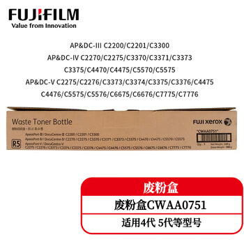 【FUJIFILMCWAA0751】富士施乐CWAA0751原装施乐废粉盒回收瓶（适用IV/V C2275/3370/3375/4475 ...