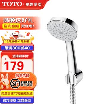 TOTO花洒手持TBW01018家用通配多功能花洒头淋浴器洗澡单莲蓬头花洒头 TBW01017B圆形单模式花洒【图片 价格 品牌 报价】-京东