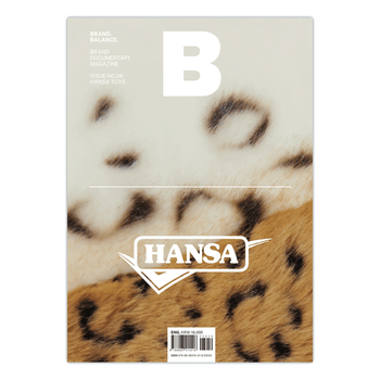 韩国 Magazine B BRAND BALANCE 品牌杂志 ISSUE No.26期 HANSA TOY-罕莎玩具品牌特辑