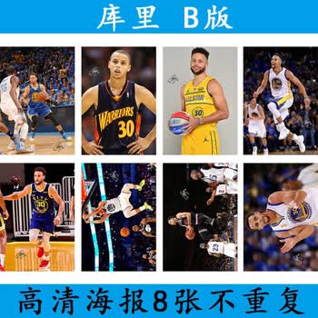 NBA球星海报 科比詹姆斯库里欧文乔丹签名写真照片卧室超大墙纸贴 【库里】B版 【高清海报一套8张】