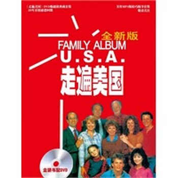 走遍美国(盒装书)(全新版)(配DVD)——看美剧学英语，经典视听教材