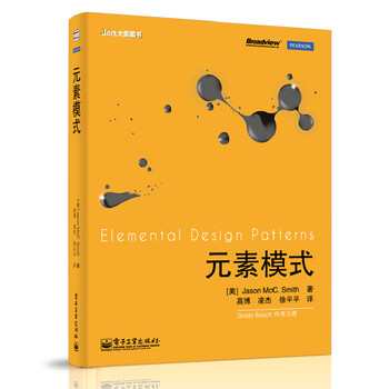 元素模式【正版图书】