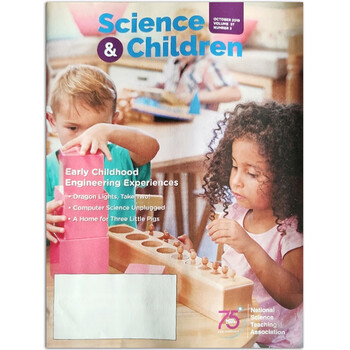 【单期可选】Science＆Child 儿童科学教育研究 2020年10月 2020年10月刊