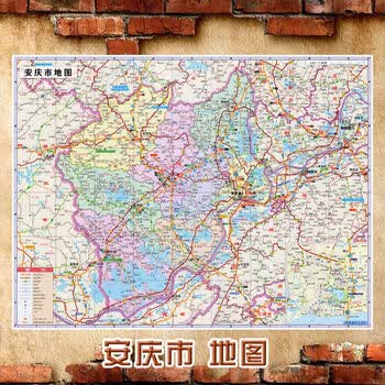 2021新款 超大巨幅 安庆市墙贴 交通行政区划图 装饰画海报地图 150-200cm（高X宽） 油画布（有配送专业胶不伤墙）