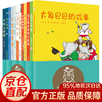 亲近母语中文分级阅读文库K1 共12册