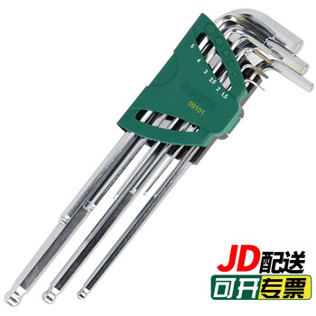 【世达09101】世达(SATA) 09101特长球头公制内六角扳手内六方L型六棱螺丝刀9件组套【行情 报价 价格 评测】-京东