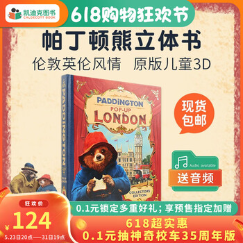凯迪克图书 帕丁顿熊立体书 Paddington Pop-Up London 帕丁顿2电影同名 英文绘本 原版儿童3D立体书 体会伦敦英伦风情 启蒙 精装