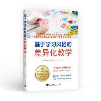孩青春期手册 姜秋月 中国纺织出版社【正版图书】