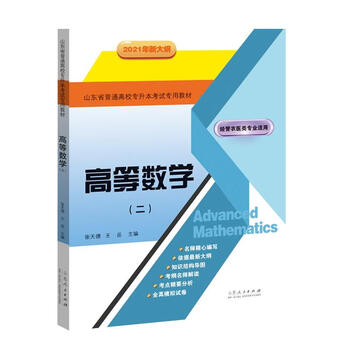2021年新大纲【保证正版】
