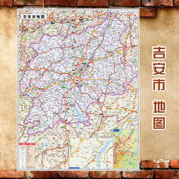 2021新款 吉安市地图墙贴 超大巨幅 交通行政区划图 装饰画海报 80-60cm（高X宽） 相纸（有配送专业胶不伤墙）