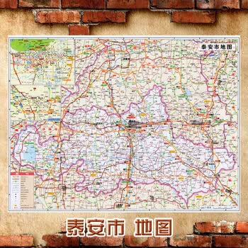 2021新款 泰安市地图墙贴 超大巨幅 交通行政区划图 装饰画海报 105-140cm（高X宽） 相纸（有配送专业胶不伤墙）