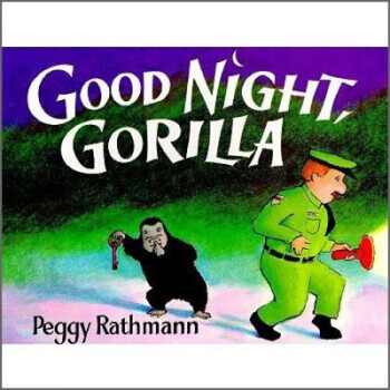 现货【英文原版】 Good Night Gorilla 晚安大猩猩纸板书 吴敏兰绘本123第95本