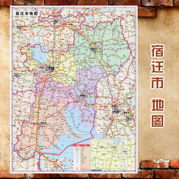 2021新款 宿迁市地图墙贴 超大巨幅 行政区划图 交通装饰画海报 95-70cm（高X宽） 油画布（有配送专业胶不伤墙）