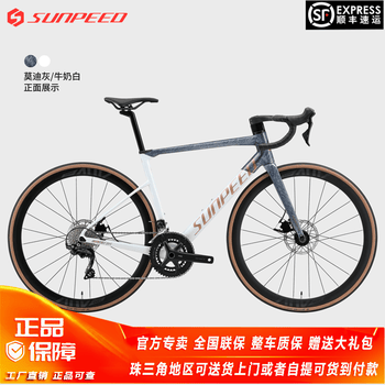 佳沃（JAVA）无敌速比特sunpeed INVINCIBLE SPORT碳纤维气动破风碟刹公路车 奶牛白 莫迪灰 M#身高158-170 ...