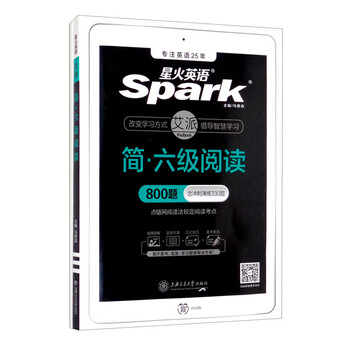 简·六级阅读9787313231451