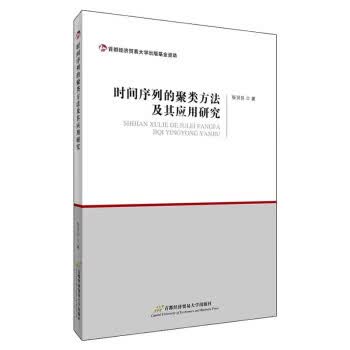 脱硫工程技术与设备【正版图书】