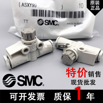 SMC节流阀AS1002F-04A/06 AS2002F-04/06 AS205 AS3002F-0 AS2002F-04A【图片 价格 品牌 报价】-京东