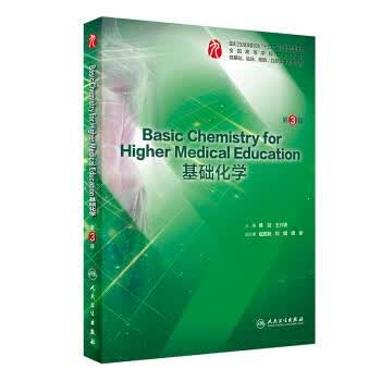 包邮 网店运营推广 刘祥 著 电子工业出版社