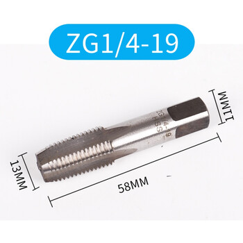 管螺纹丝锥水管龙头丝攻管道攻牙2分3分4分1/2 Z3/41寸Z3/8不锈钢 ZG1/4-19(2分)【图片 价格 品牌 报价】-京东