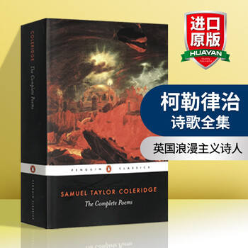 英文原版 柯勒律治诗选 The Complete Poems by Samuel Taylor