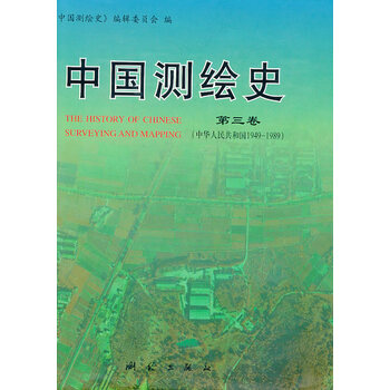 右边一步是地狱【新华书店，正版图书】