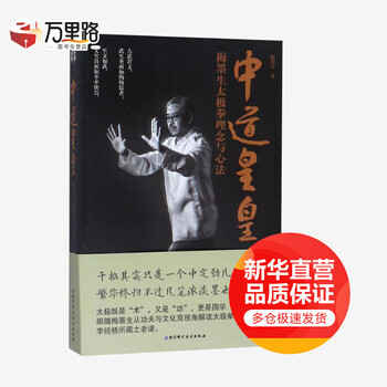 中道皇皇
