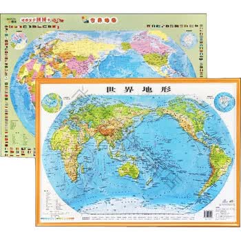立体世界地形图拼图(全2册) 图书