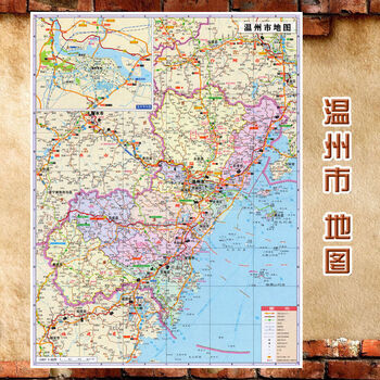 2021新款 温州市地图墙贴  超大巨幅 行政区划图 交通装饰画海报 140-105cm（高X宽） 相纸（有配送专业胶不伤墙）
