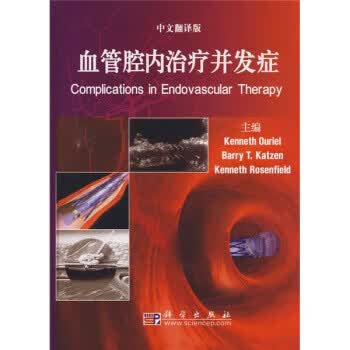 血荐轩辕诗文故事【正版图书】