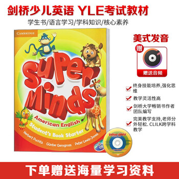 剑桥少儿英语教材美音版  Super Minds美版 学生教材 带光盘 Starter级别